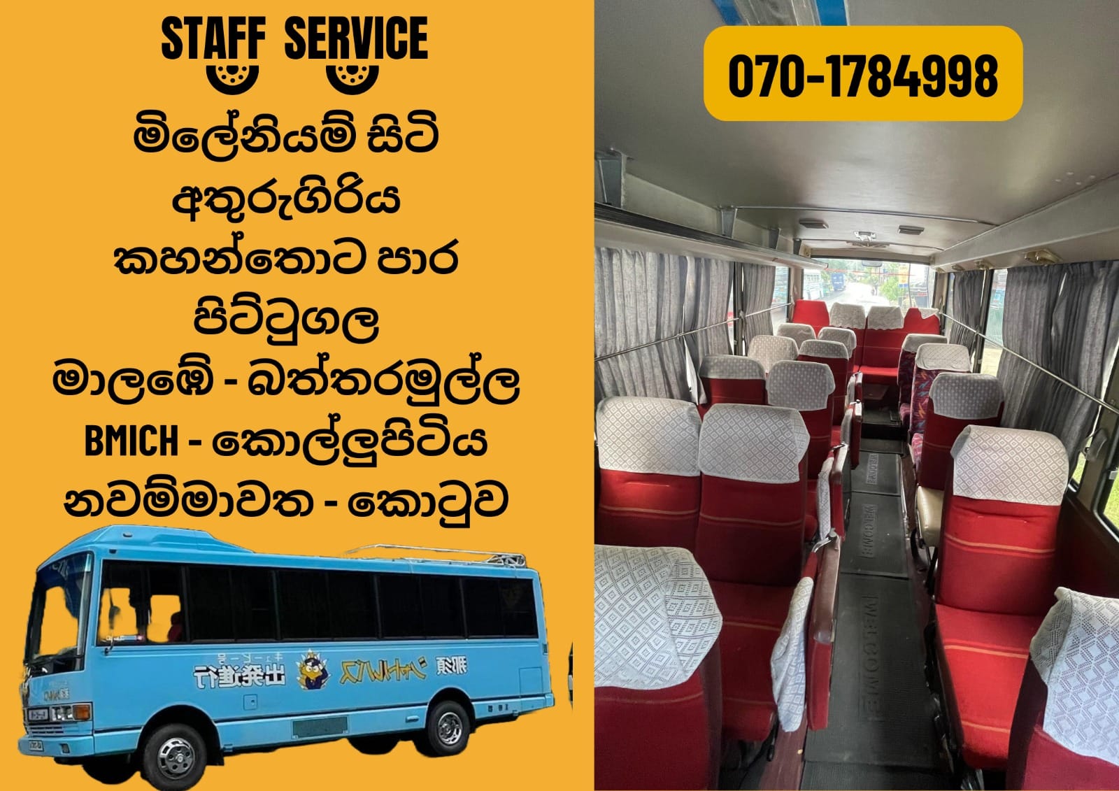 Millennium City to Colombo Fort Staff Transport Service - Staff Service