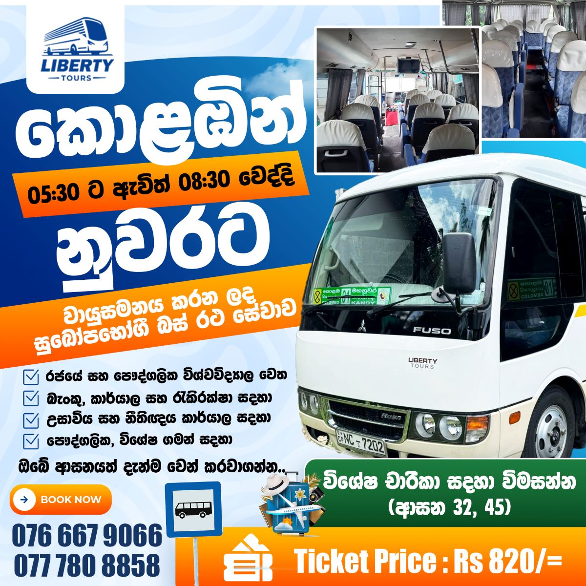 Staff Service - Find Staff Transport