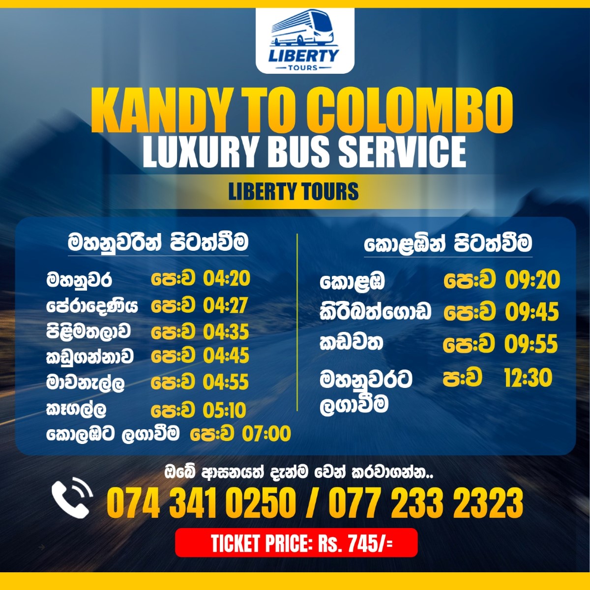 Kandy to Colombo Staff Transport Service - Staff Service