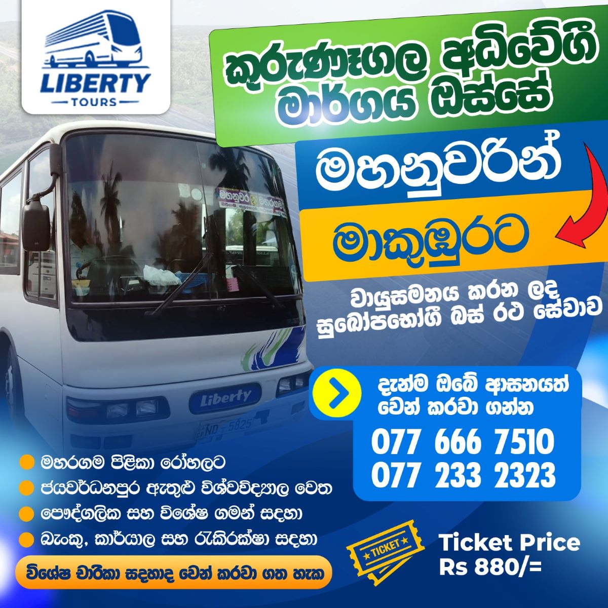 Staff Service - Find Staff Transport